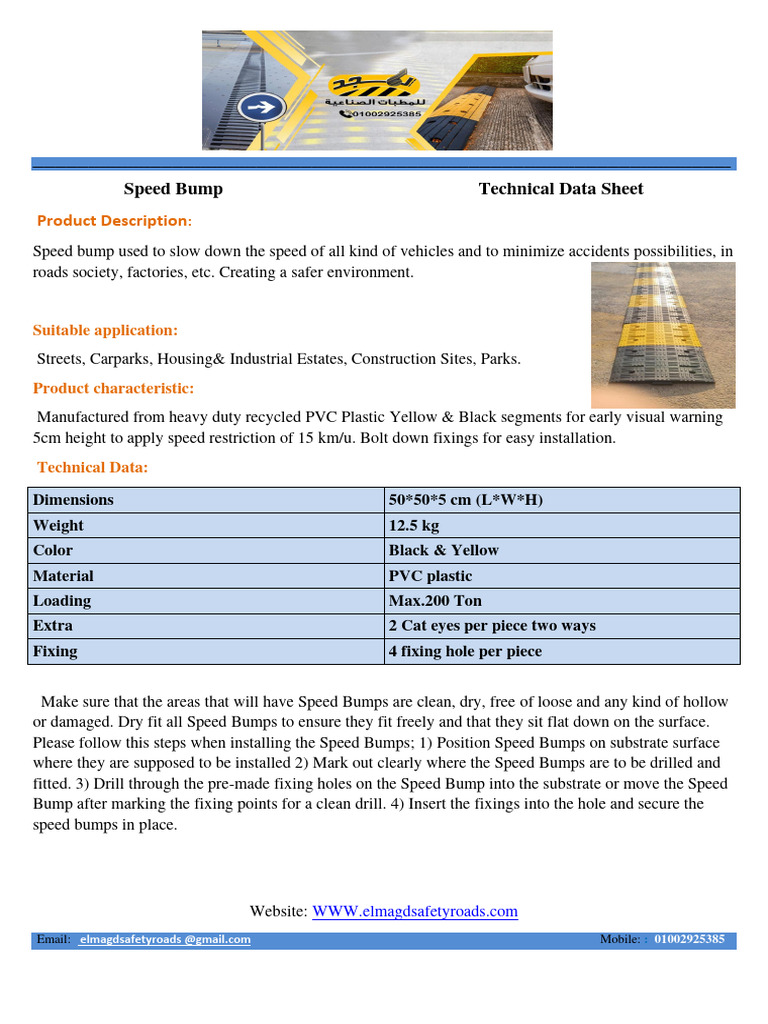 Speed Bump المجد Technical Data Sheet | PDF