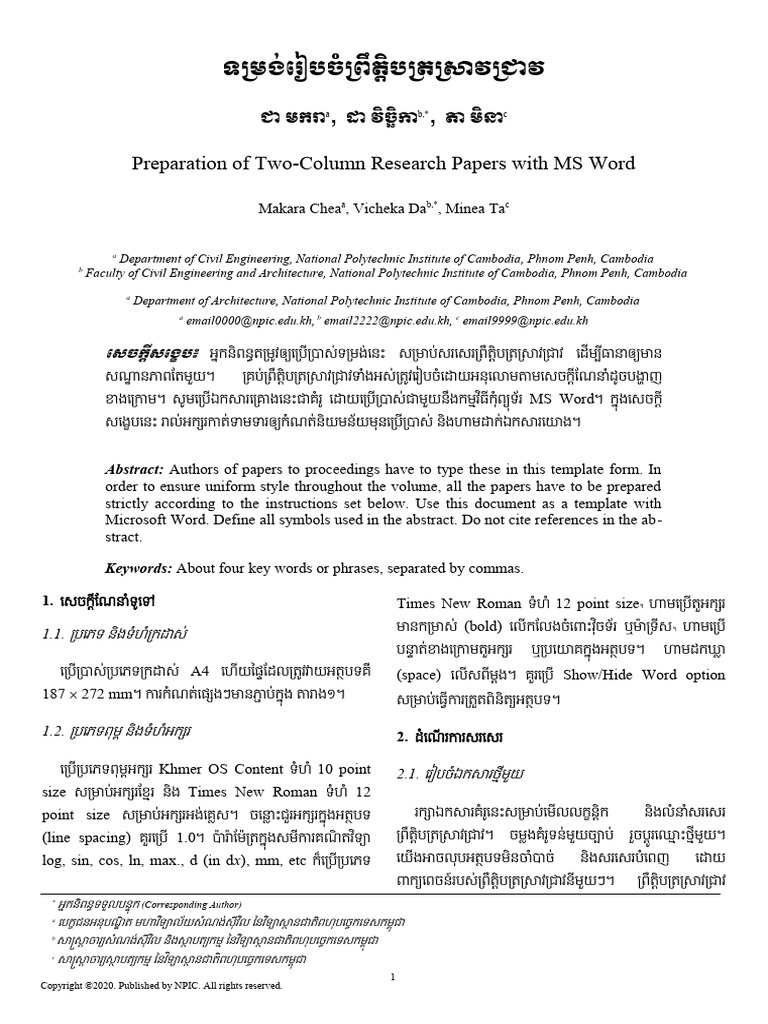 Paper Template (Khmer) | PDF
