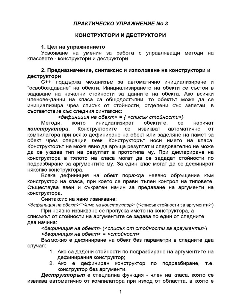 Intro In C Language Pdf