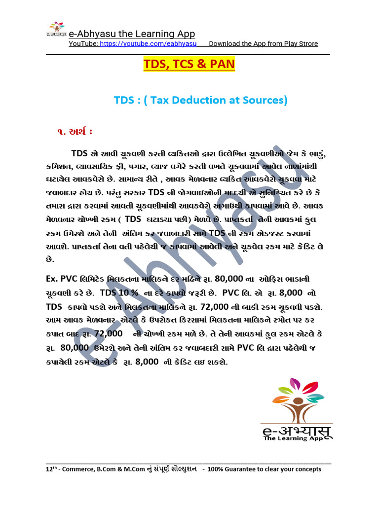 TDS, TCS & Pan | PDF