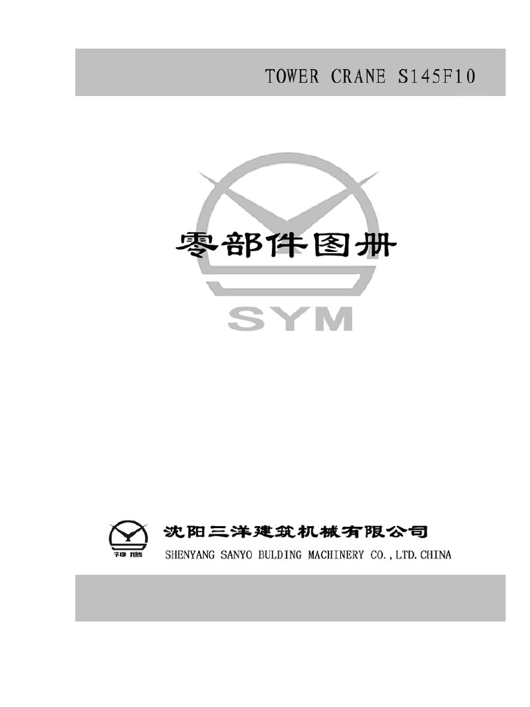 Manual de Partes FO23B | PDF