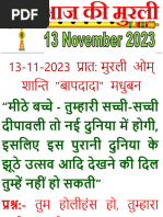 Official Brahma Kumaris Daily Murli | PDF