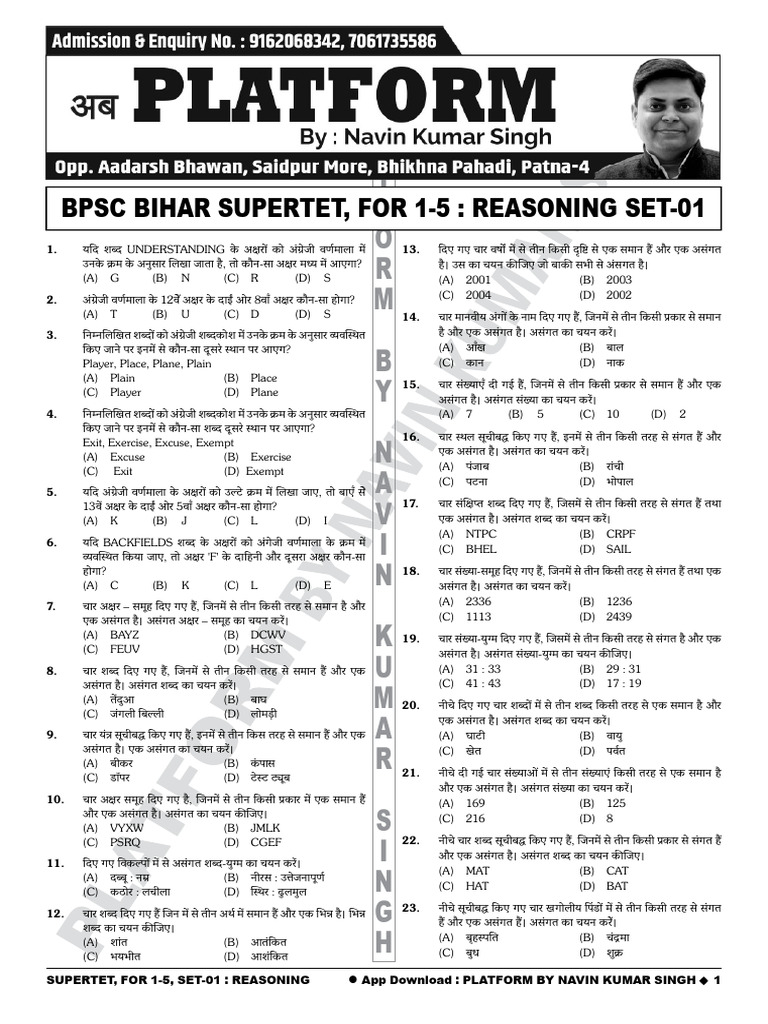 01 BPSC 1-5 Reasoning Ste-01 | PDF