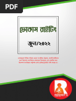 Blanco y Negro Minimalista Carta de recomendación_20251030_223852_0000 ...