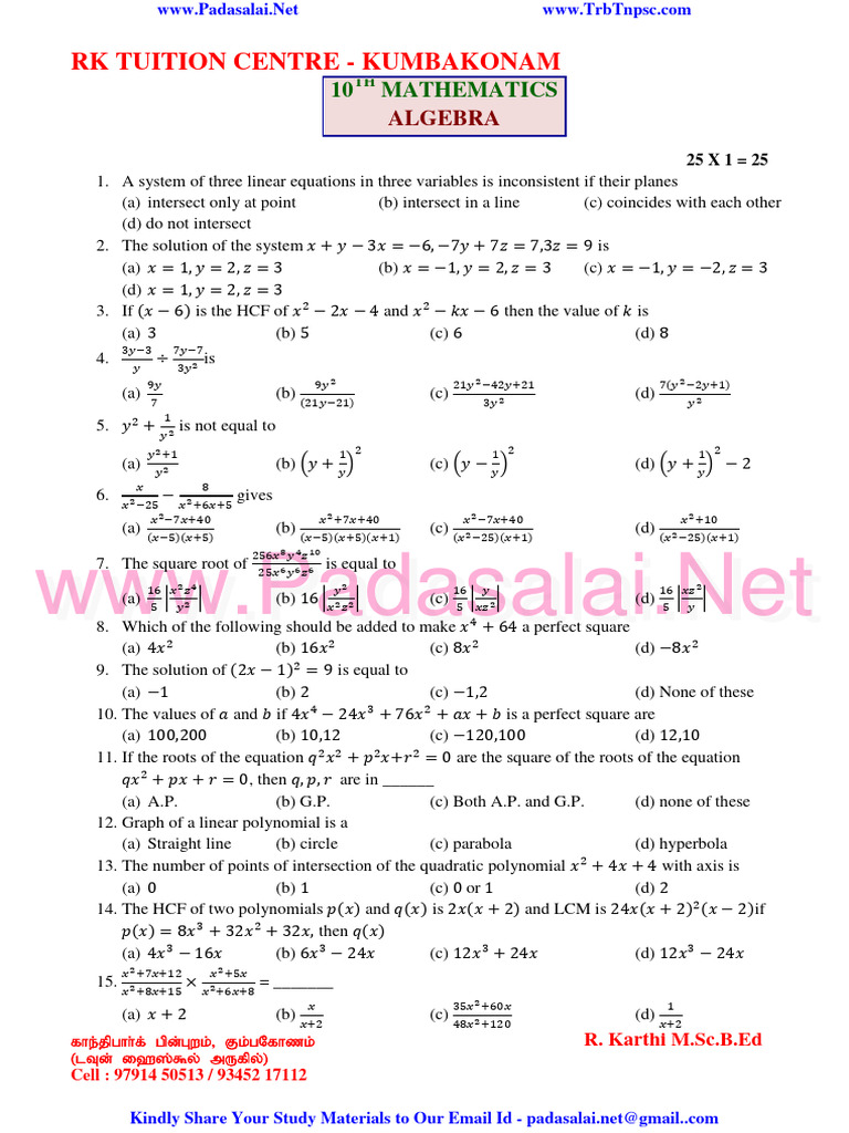 10th Grade Algebra Exam Questions | PDF | Mathematical Analysis ...