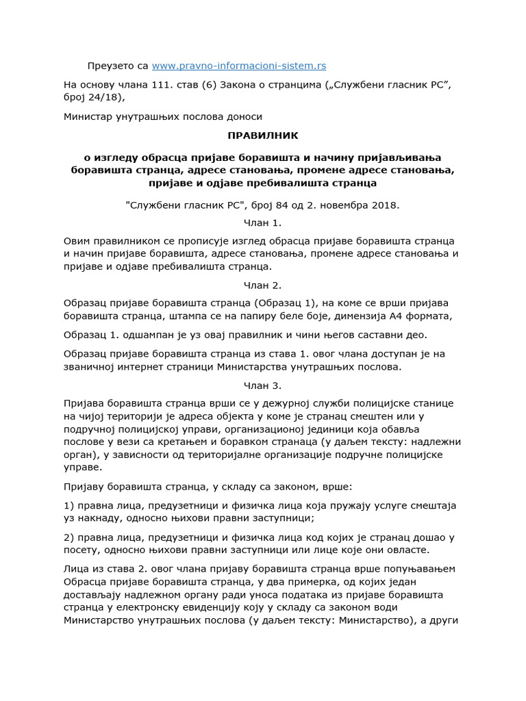 Pravilnik Boravista Stranca | PDF