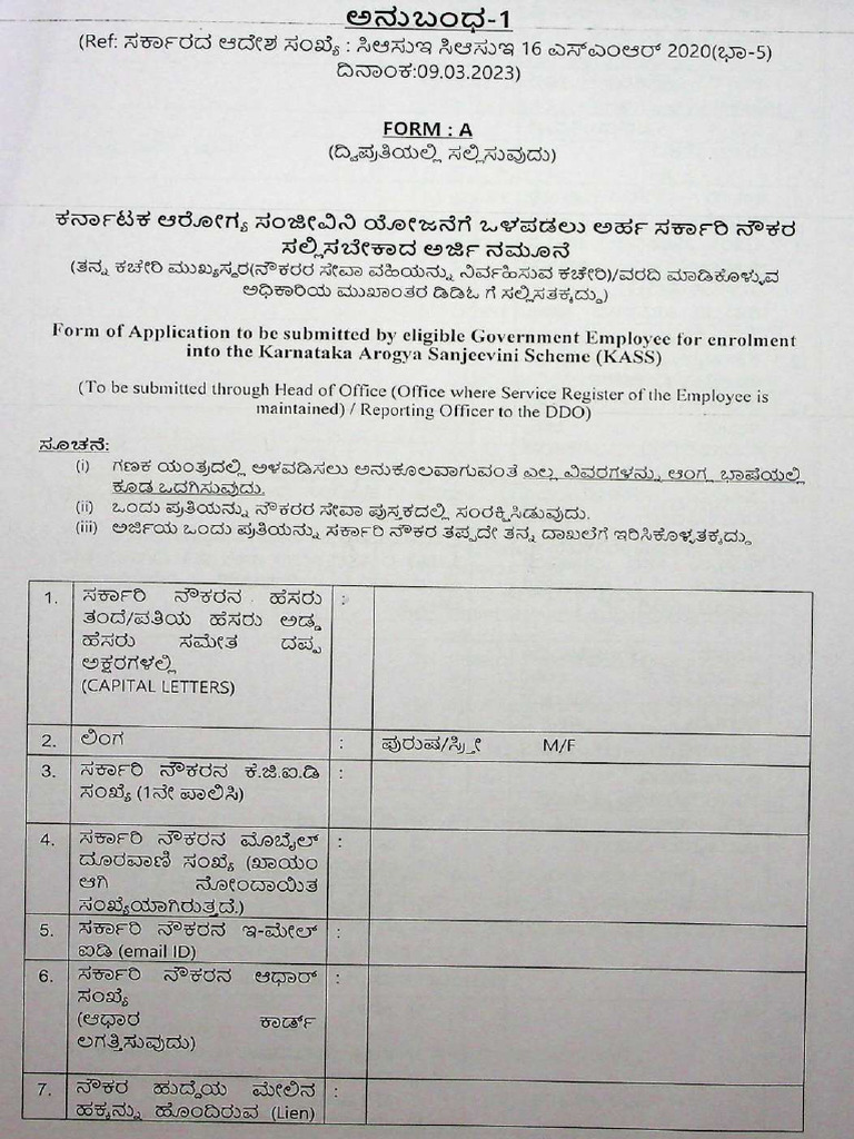 Arogya Sanjeevini Scheme Forms | PDF