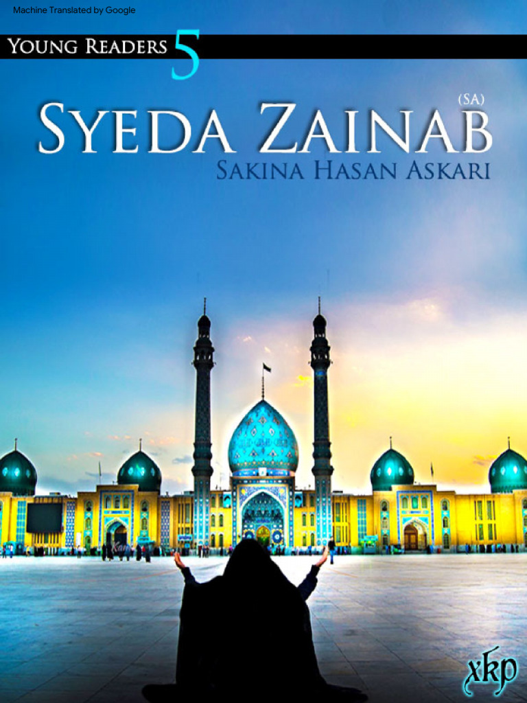 Syeda Zainab (Urdu) | PDF