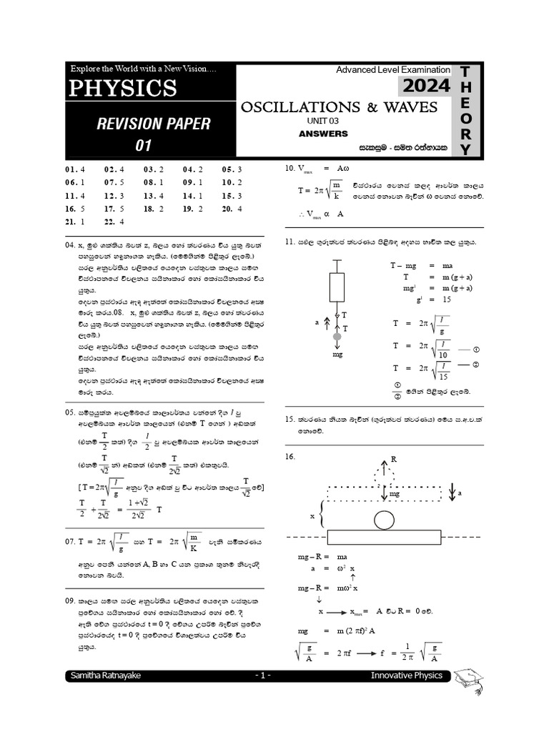 Physics Revision: Oscillations & Waves | PDF