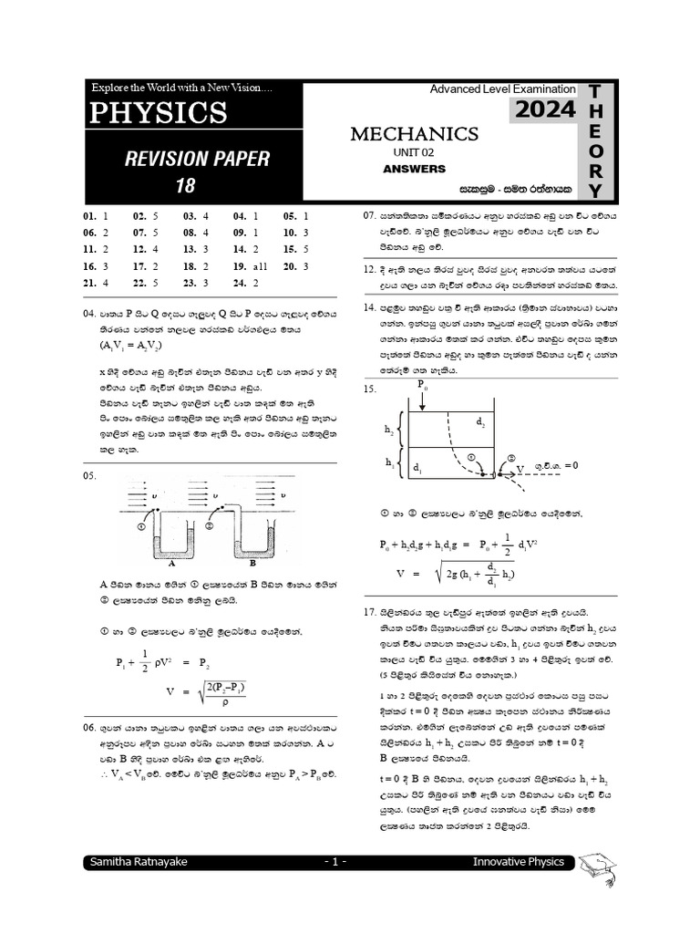 2024 - Revision Paper - 18 Answer - Mechanics | PDF