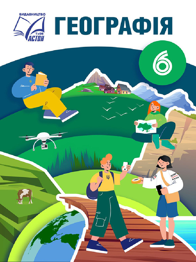 Geograf 6kl Zapotockiy 2023 | PDF
