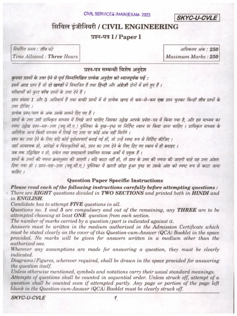 QP CSM 23 Civil Engineering Paper | PDF