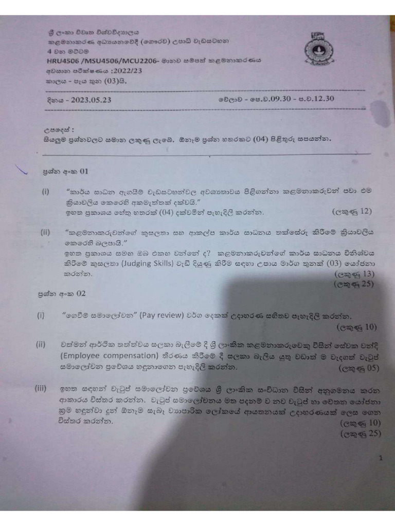 2022 Final Exam | PDF