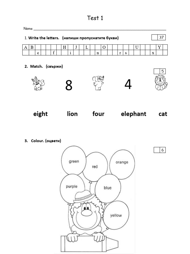Test 1 - Smiles | PDF