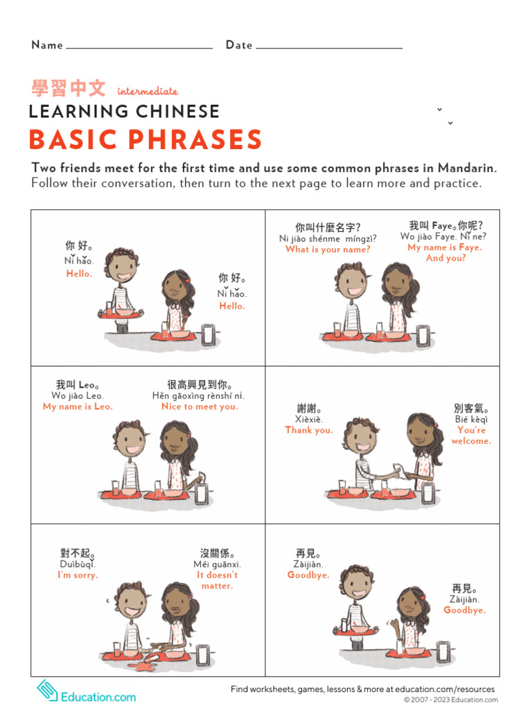 Learn Chinese Basic Phrases | PDF | Human Communication