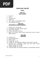 Dertogada Yismake Worku | PDF