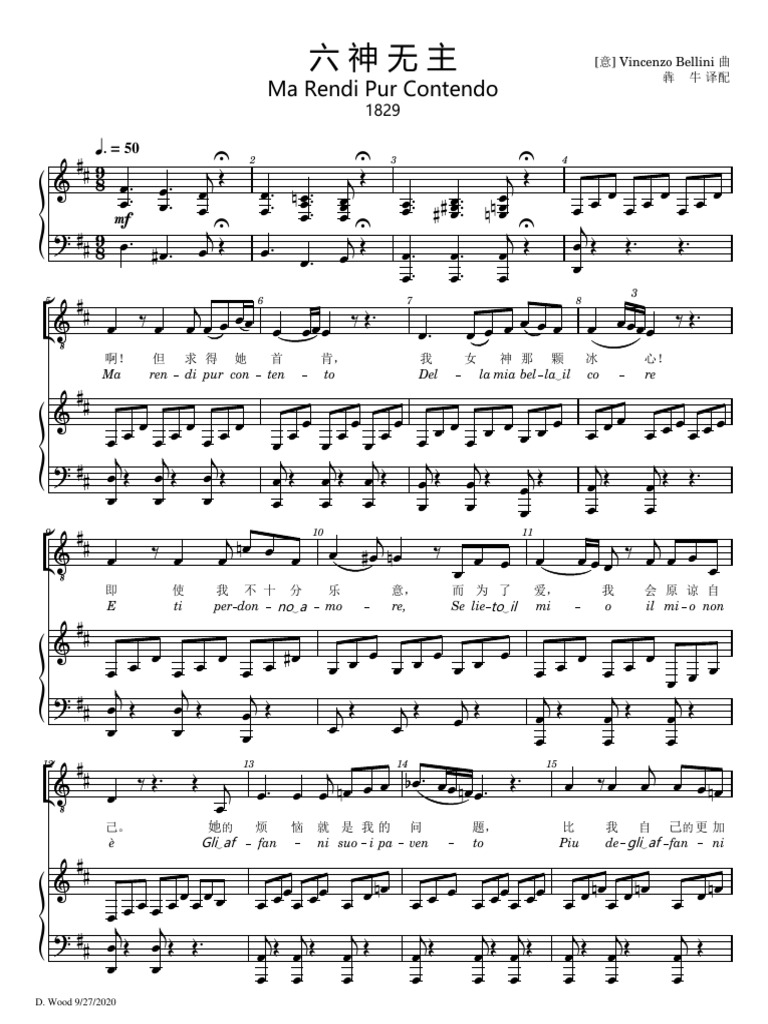 Ma Rendi Pur Contento | PDF