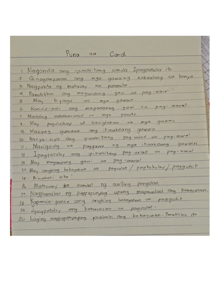 Puna Sa Card | PDF