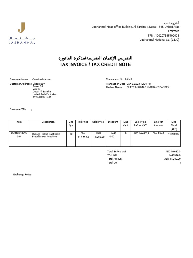 Jasmal | PDF | Value Added Tax | Financial Economics