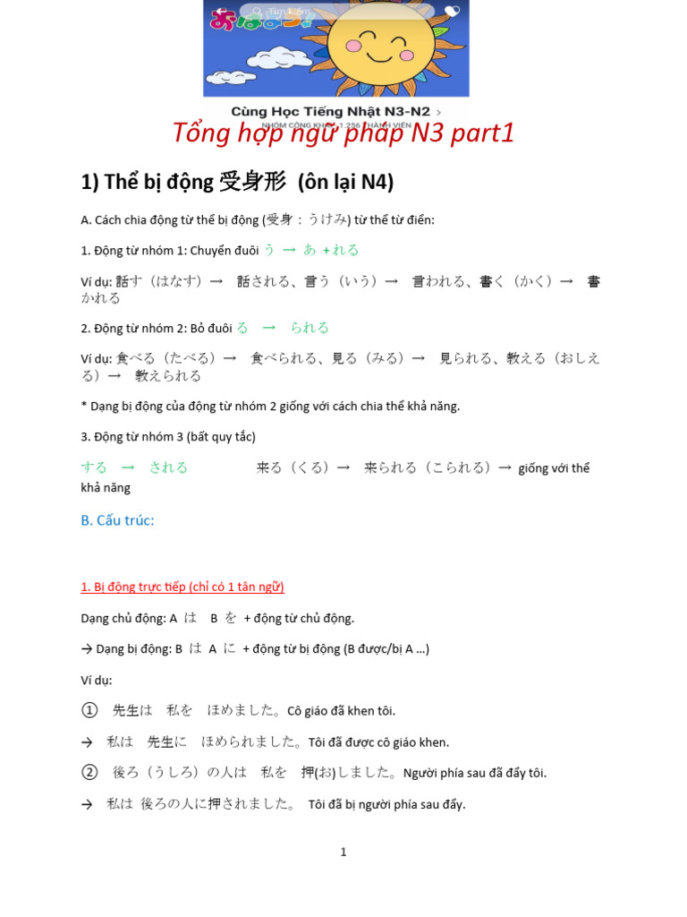 T NG H P NG Pháp N3 Part1 | PDF