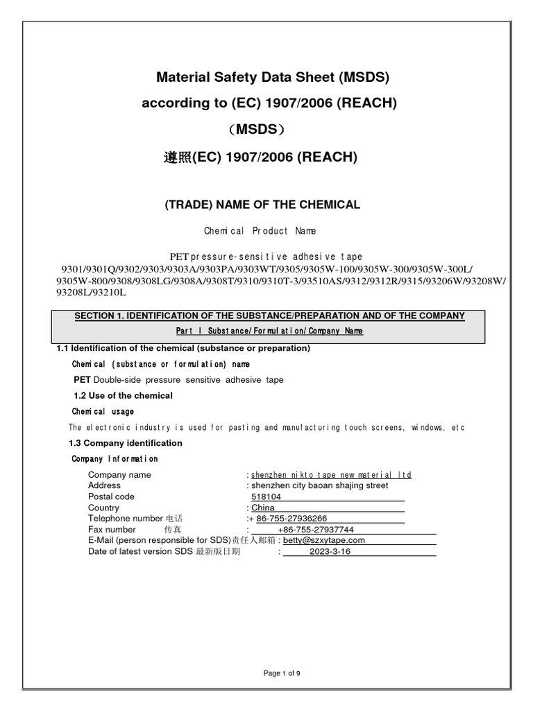 MSDS for Double-Sided Adhesive Tape | PDF | Firefighting | Working ...