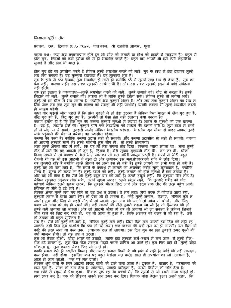 Piv Piv Lagi06 | PDF