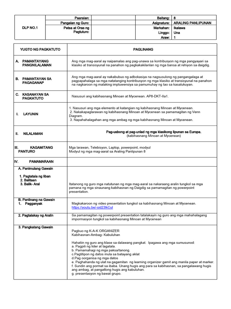 DLP8 - 1 | PDF