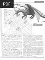 Origami Ryujin AND Godzilla | PDF