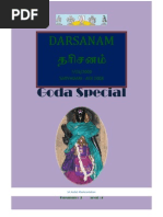 From Object To Field: Field Conditions in Architecture and Urbanism ...