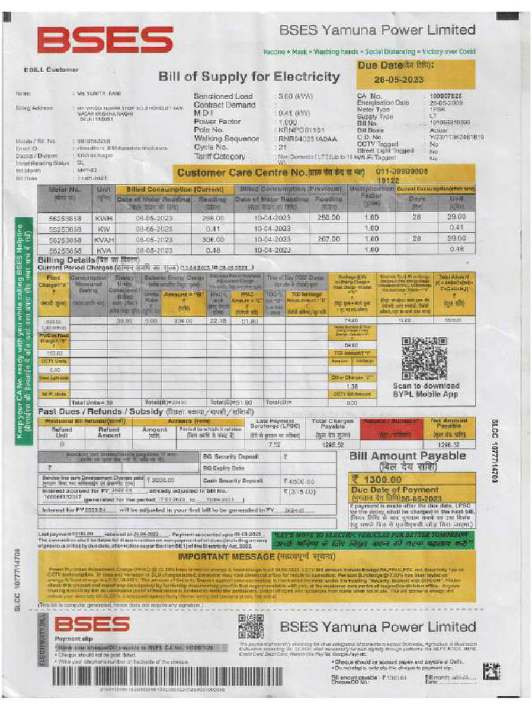 Utility Bill (Electricity Bill) COM | PDF