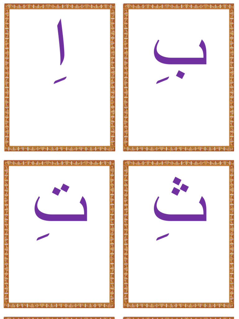 Huruf Hijaiyah - Kasrah | PDF