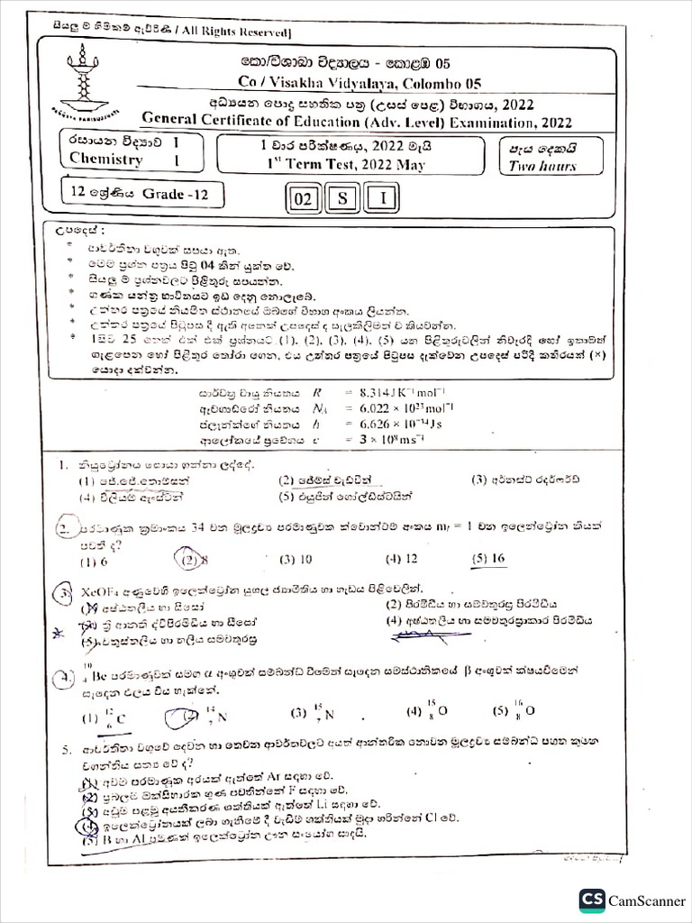 Visakha Vidyalaya Chemistry 1st Term Test Paper 2022 Grade 12 | PDF