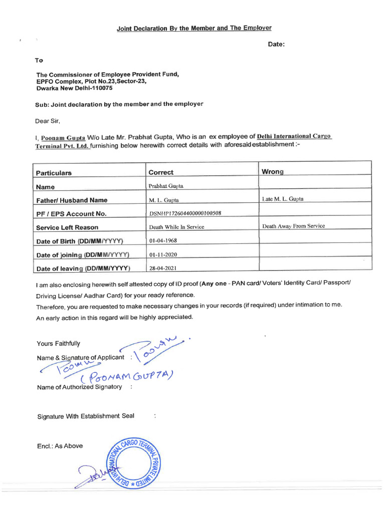 PF Correction Form | PDF