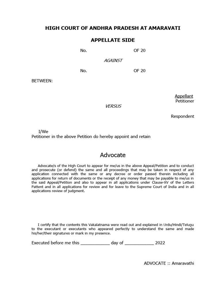 Plain Vakalat High Court | PDF