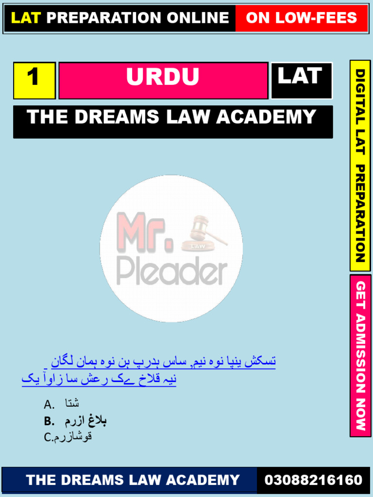 Urdu Part 1 Pdf