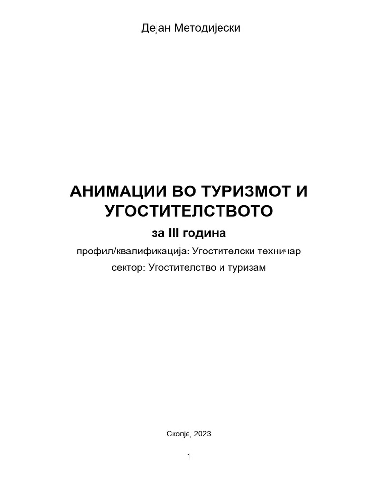 2.animacii Vo Turizmot I Ugostitelstvoto UT PRINT - Ucebnik | PDF