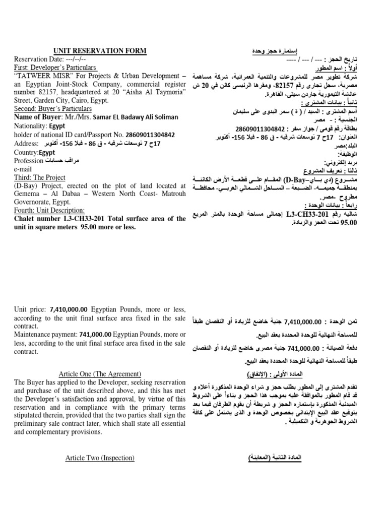 L3-CH33-201 Ra | PDF