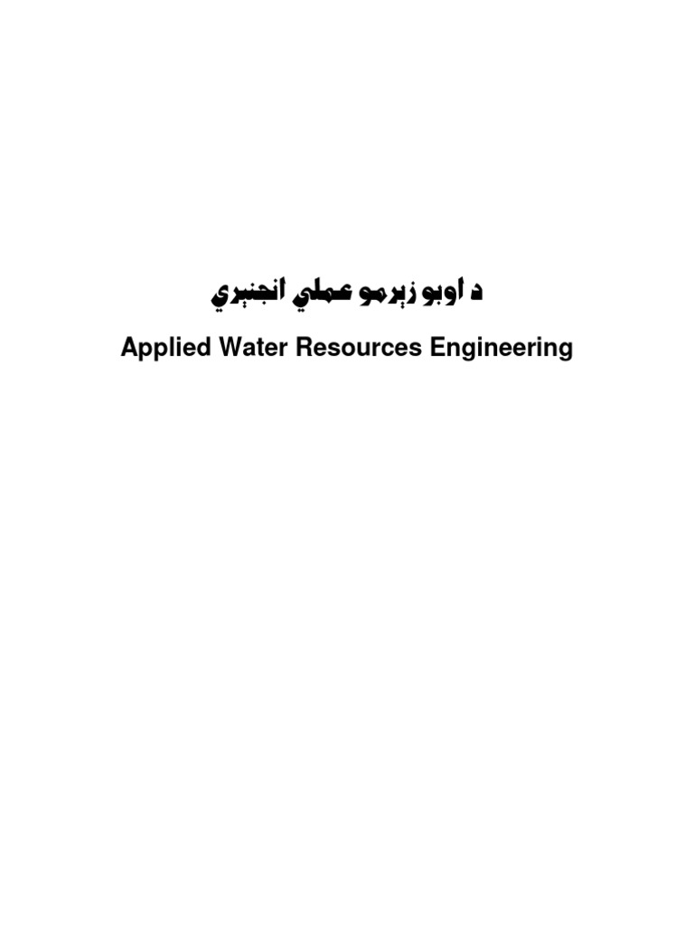 Applied Water Resources Engineering | PDF