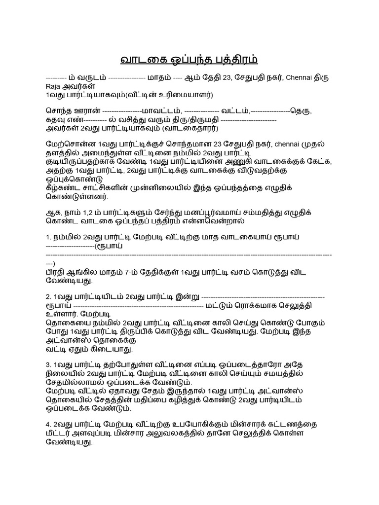 Rental Agreement Format in Tamil | PDF