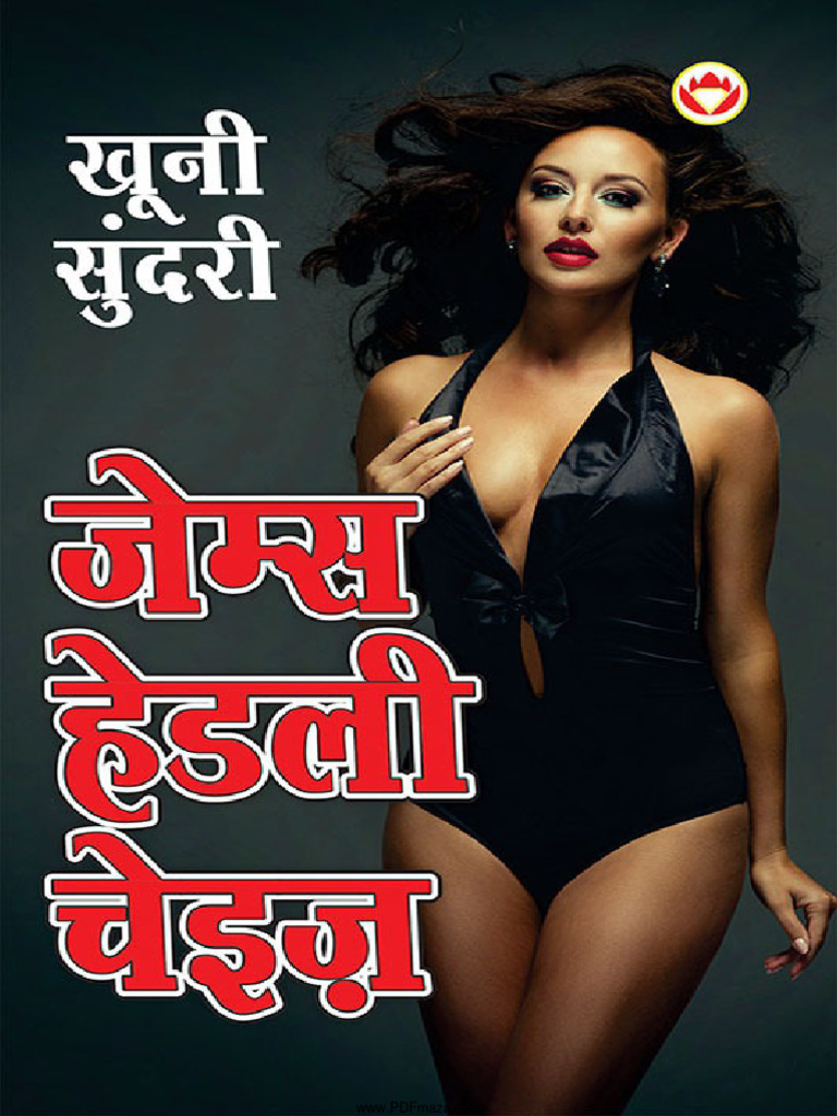 Khooni Sundari (Hindi) | PDF