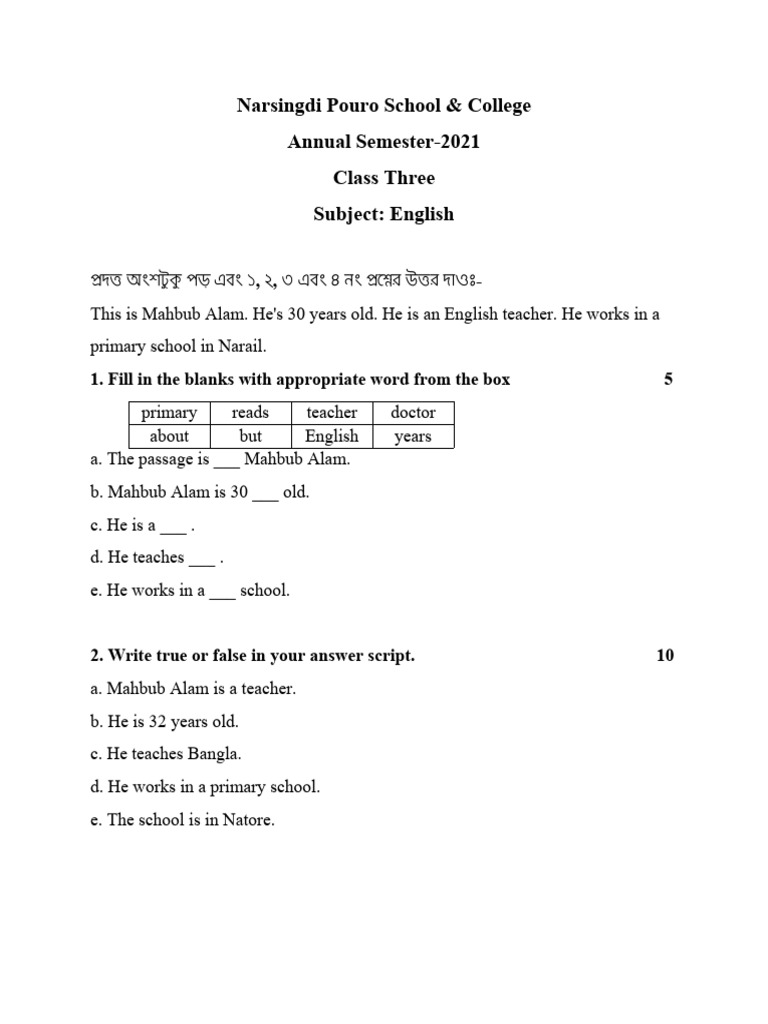 class-3-english-pdf