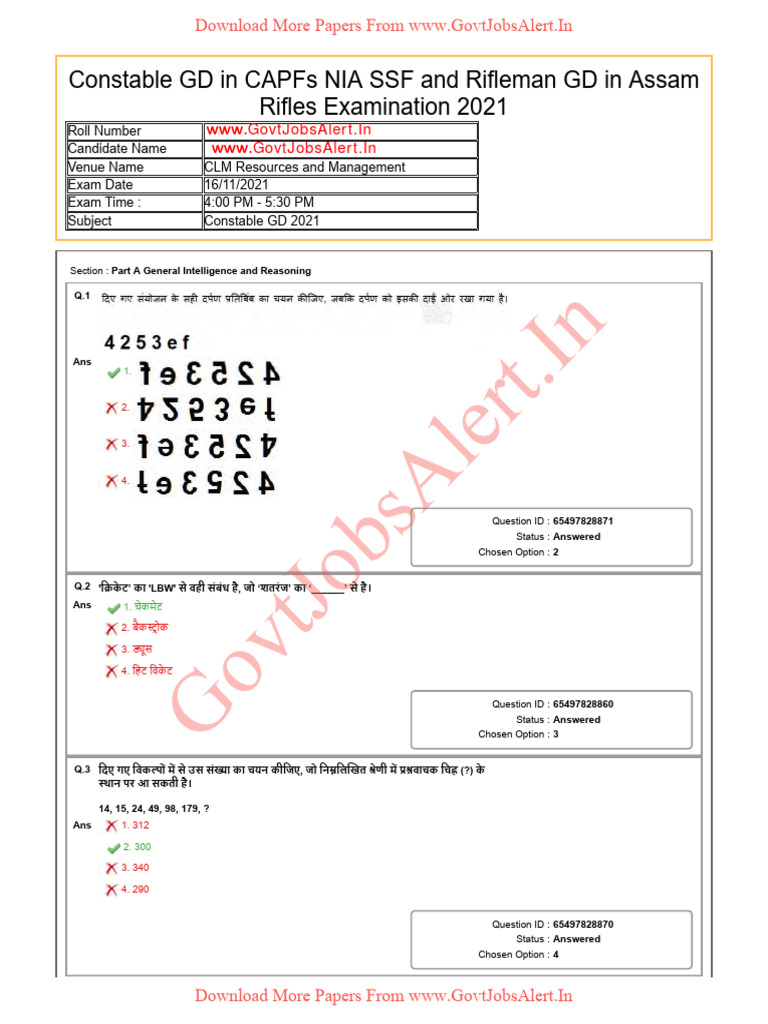 SSC GD Paper 2021 in Hindi - Set 16 | PDF