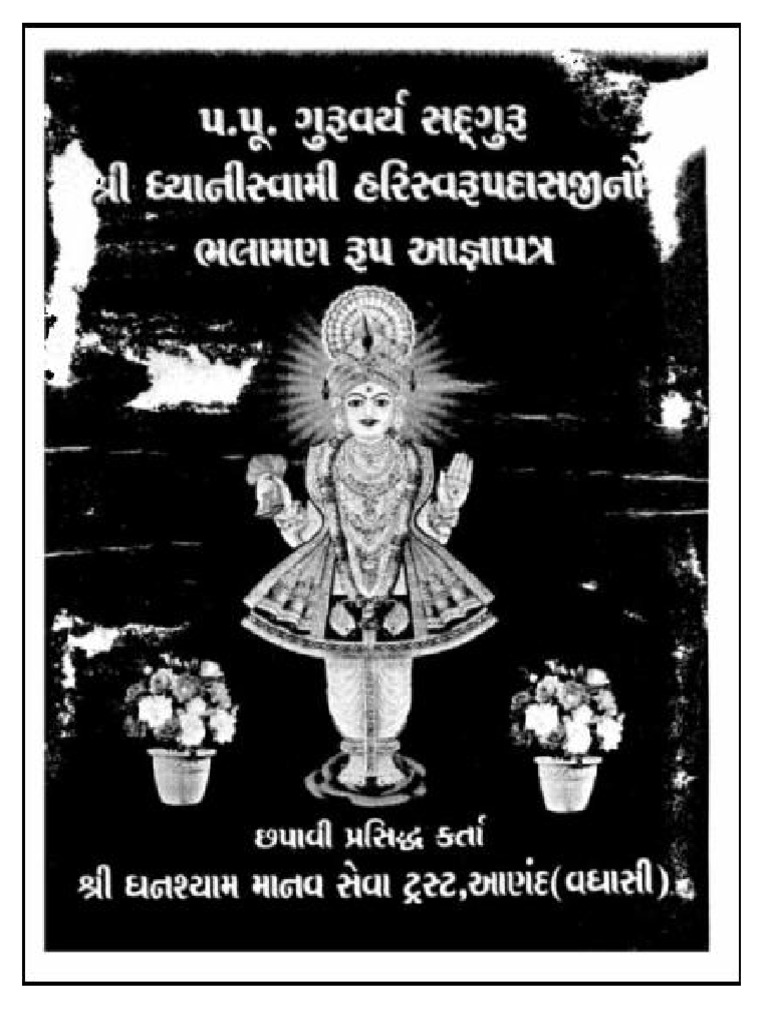 Dhyani Swami Aagna Patra | PDF