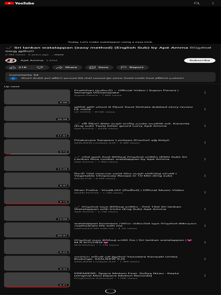 Sri Lankan Watalappan (Easy Method) (English Sub) by Apé Amma - YouTube ...