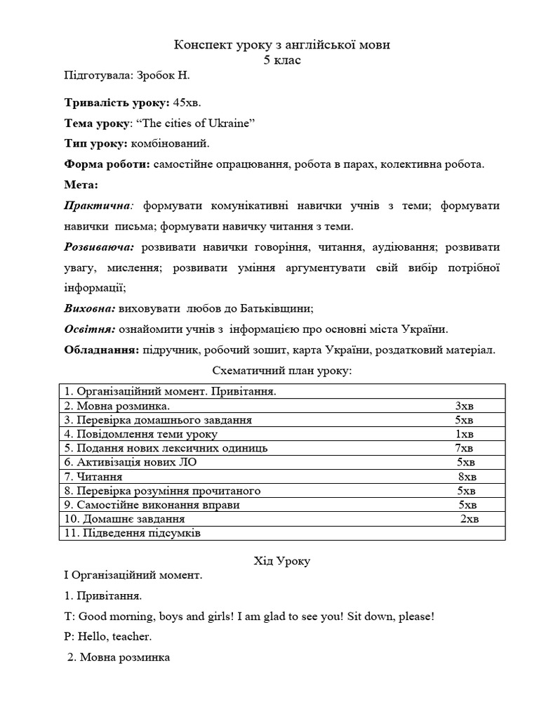 The Cities of Ukraine | PDF