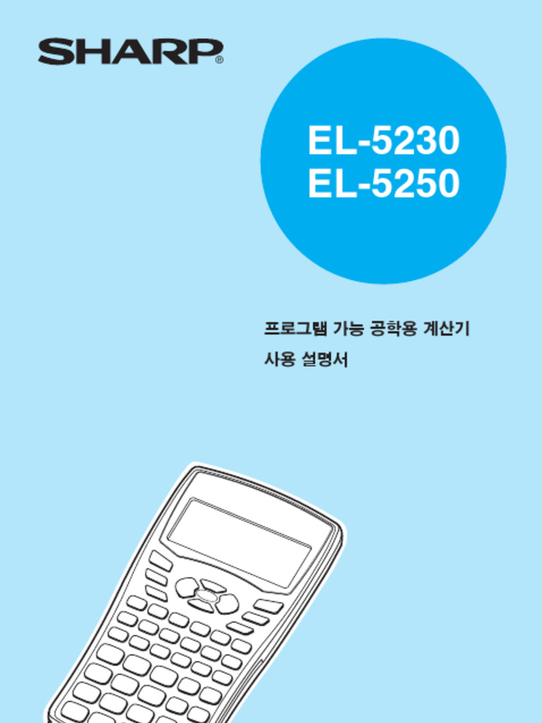EL-5230 EL-5250: Sharp Corporation | PDF