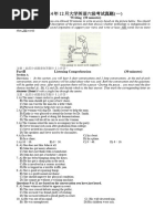 (Template) EJERCICIOS PRÁCTICOS EN PREPARACIÓN A iTEP | PDF | Technology & Engineering