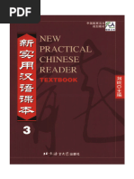New Practical Chinese Reader Vol 3 Textbook | PDF
