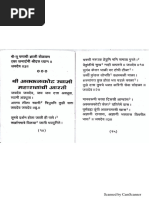 Mahalaxmi Calendar 2024 | PDF