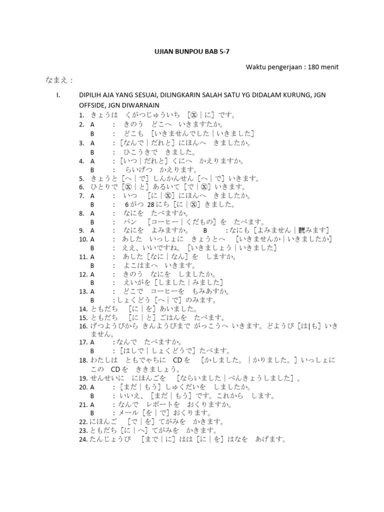 Ujian Bunpou Bab 5 | PDF